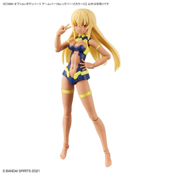 30MS - Optional Body Parts Arm Parts & Leg Parts [Color C] (OB-11) - Canada Gundam