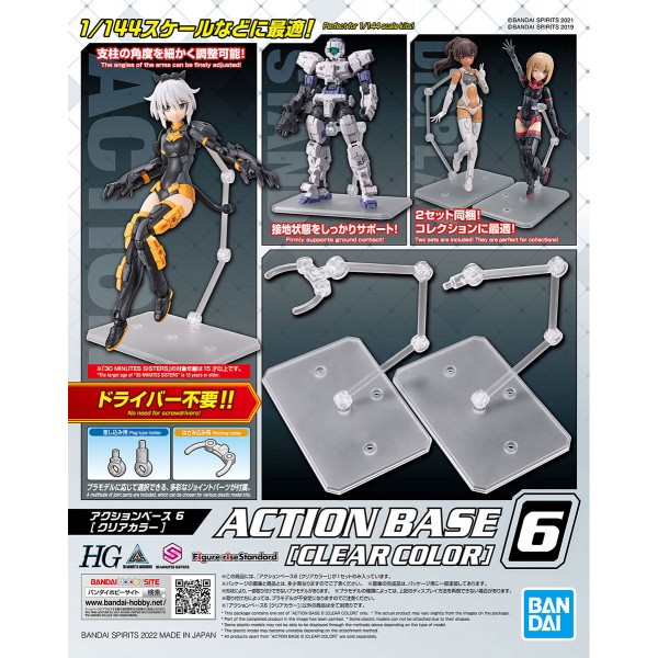 Action Base 6 - Clear - Canada Gundam