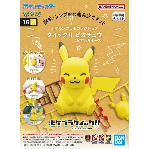 Pokemon Model Kit - Pikachu (Sitting Pose) Quick (16) - Canada Gundam
