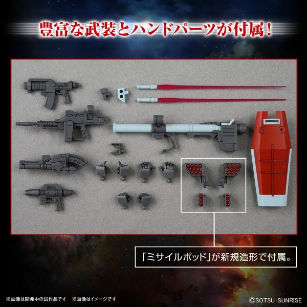 HG GM (Shoulder Cannon/ Missile Pod Equipment) - Canada Gundam