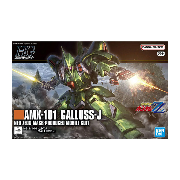 HG Gallus J - Canada Gundam