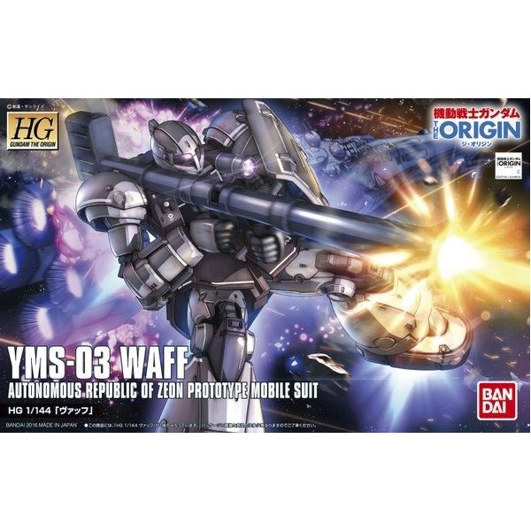 HG (The Origin) YMS-03 Waff (008) - Canada Gundam