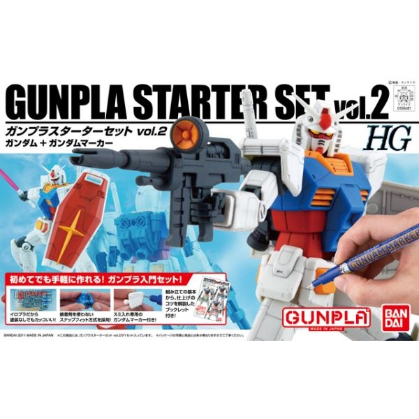 HG UC Gunpla Starter Set 2 - Canada Gundam