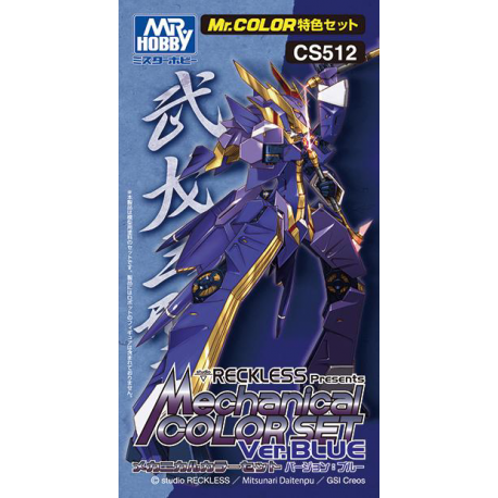 MR. Color - Mechanical Colorset Ver. Blue (CS512) - Canada Gundam